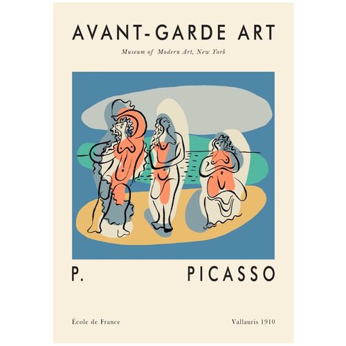 Постер / Плакат / Картина Пабло Пикассо - Девушки на пляже 60х90 см в раме