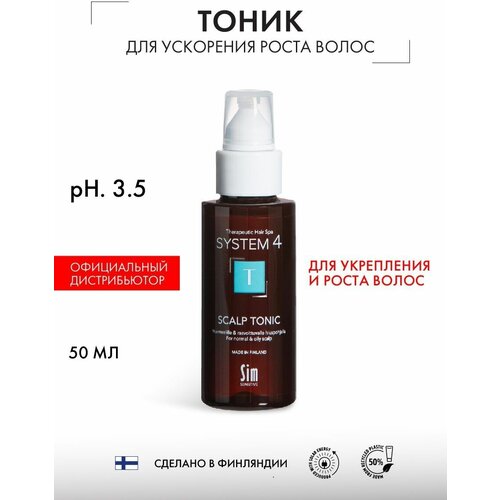 Sim Sensitive System 4 Тоник терапевтический Scalp Tonic "T", 50 г, 50 мл, бутылка