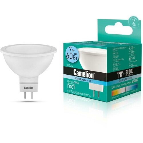 Лампа светодиодная LED7 JCDR/845/GU5.3 7Вт 4500К бел. GU5.3 485лм 220-240В Camelion 11657 (90шт.)