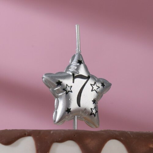 Свеча в торт на шпажке "Воздушная звездочка", цифра 7, 9х4,2 см, серебро
