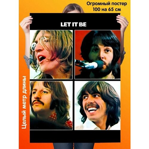 Постер 100 на 65 см The Beatles Битлз Let it Be