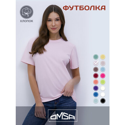 Футболка Omsa, размер 44/S, розовый