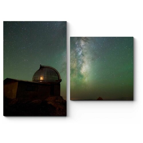 Модульная картина Обсерватория под звездами 190x143