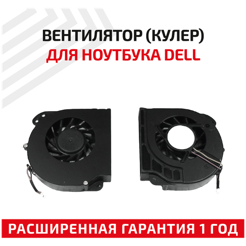 Вентилятор (кулер) для ноутбука Dell Alienware Area51 M15X