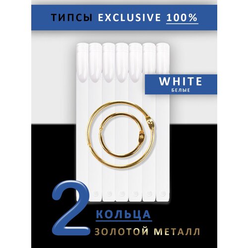 Nail Club professional Типсы для дизайна ногтей создания палитры, форма квадрат, цвет белый, 50 шт. +2 золотых кольца.