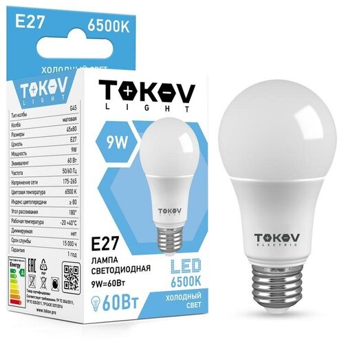 Лампа светодиодная 9Вт G45 6500К Е27 176-264В | код. TKL-G45-E27-9-6.5K | TOKOV LIGHT (6шт. в упак.)