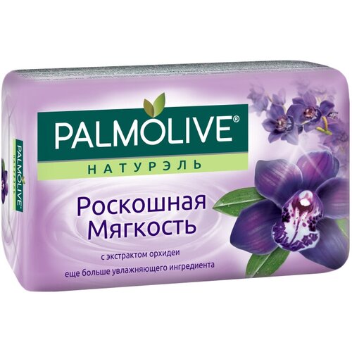 Palmolive Мыло Роскошная мягкость черная орхидея 90 г 1 шт