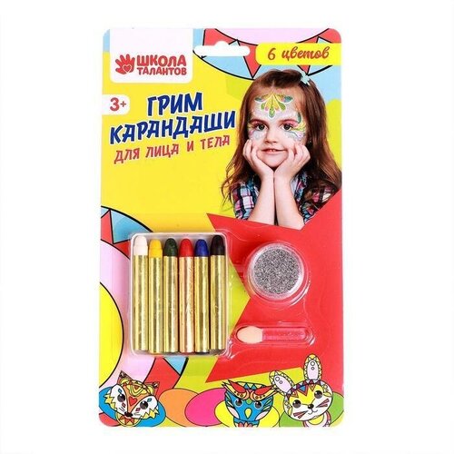 Грим карандаши и блёстки с аппликатором для лица и тела, 6 цветов