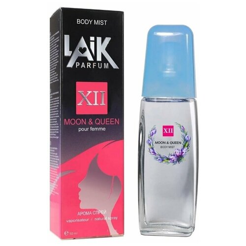 Neo Parfum / LAIK Спрей для тела Луна и Королева, 50мл