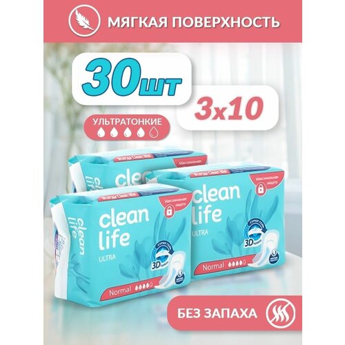 Clean Life Женские гигиенические прокладки 30 шт