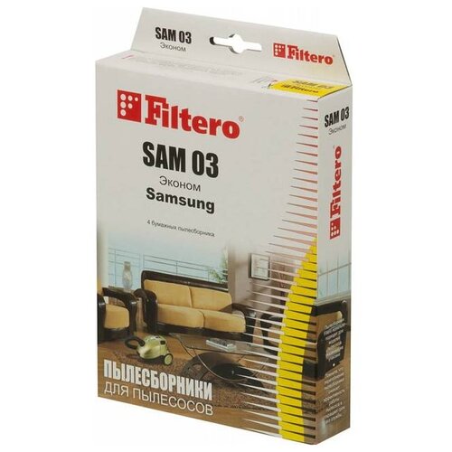 Filtero Мешки-пылесборники SAM 03 Эконом, коричневый, 4 шт.