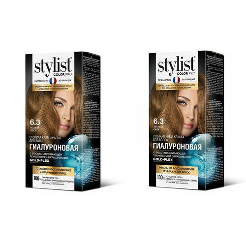 Fito косметик Крем-краска для волос Гиалуроновая Stylist Color Pro, тон 6.3 Лесной орех, 115 мл,2 шт