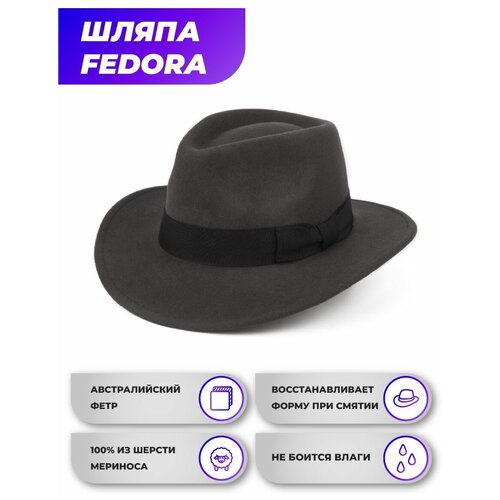 Шляпа Hathat, размер L, серый