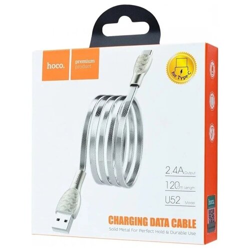 USB дата-кабель Hoco U52 Bright charging data cable Type-C 2.4A 120cм (Серебро)