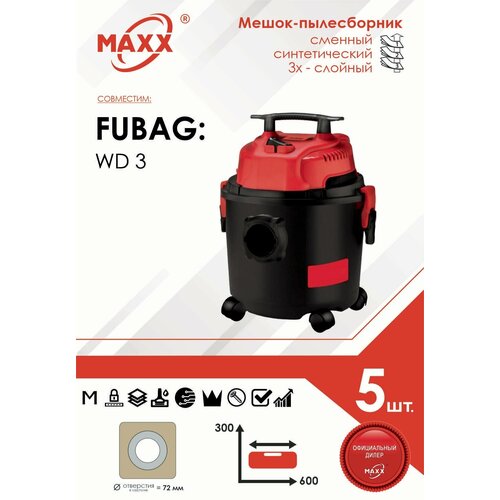 Мешок - пылесборник 5 шт. для строительного пылесоса FUBAG WD 3