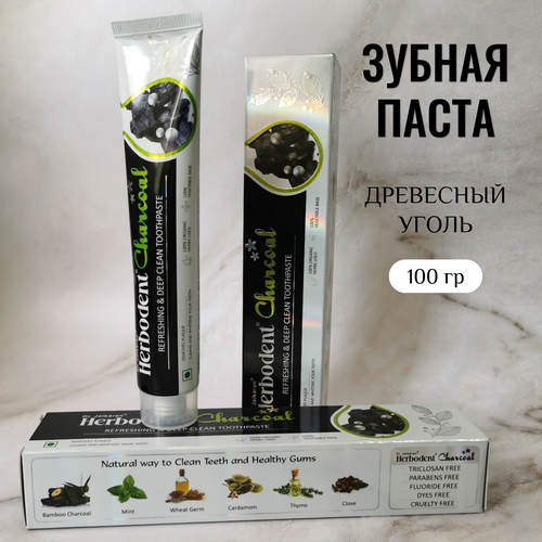 Натуральная зубная паста Herbodent Premium для ежедневного использования без фтора 100г