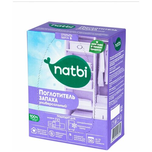 NATBI Поглотитель запаха универсальный 400г. к/п для шкафа и холодильника. 2359