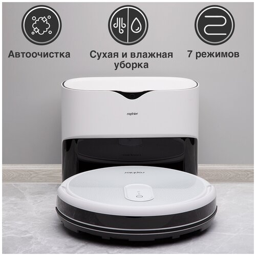 Робот пылесос Atvel SmartGyro Rophier R80 с базой самоочистки R85 Pro