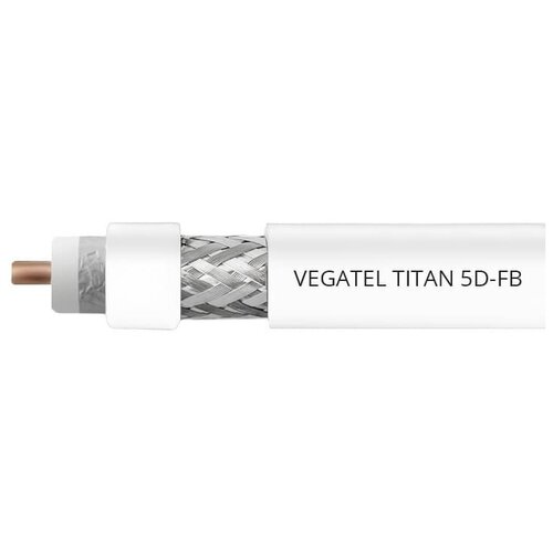 Коаксиальный кабель 50 Ом Titan 5D-FB PVC/CCA 5D-FB (VEGATEL, белый) длина 200 метров
