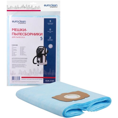 Euroclean Professional Фильтр-мешки EUR-219, голубой, 5 шт.