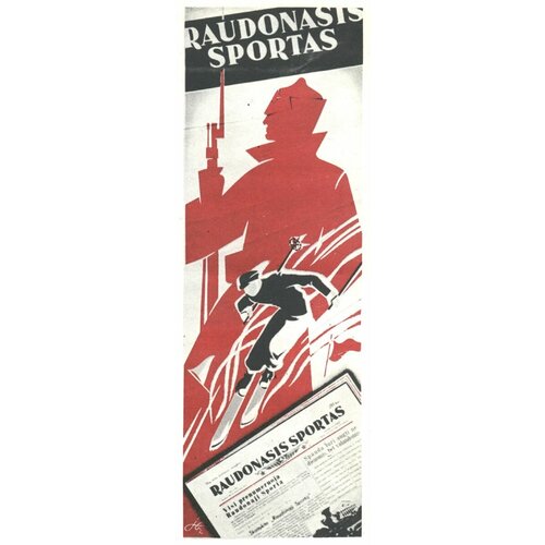 Красный спорт. Идеология советский постер на жести 20 на 30 см. шнур-подвес в подарок