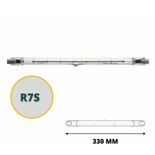 Лампа КГ 2000Вт R7s 330 мм 220В галогенная Лисма