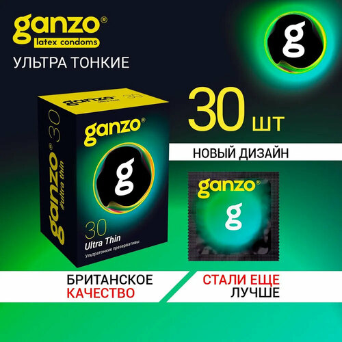 Презервативы ультратонкие GANZO ULTRA THIN, 30 шт. Black Edition