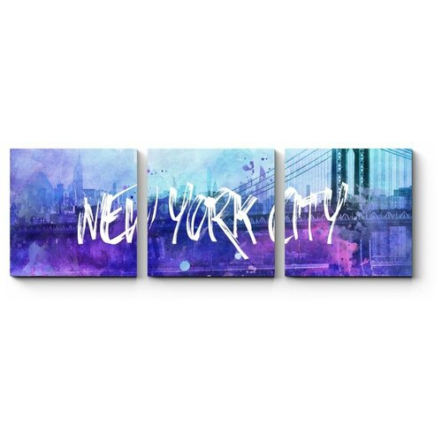 Модульная картина Яркие краски Нью-Йорка 90x30