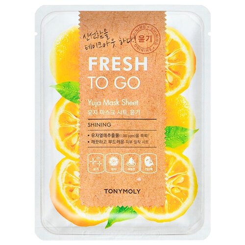 TONY MOLY Fresh To Go Yuja Mask Sheet с цитрусом юдзу для сияния кожи, 25 г