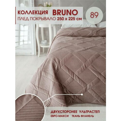 Покрывало стеганое на кровать Bruno Бруно 89 250х225 / 250х230 см