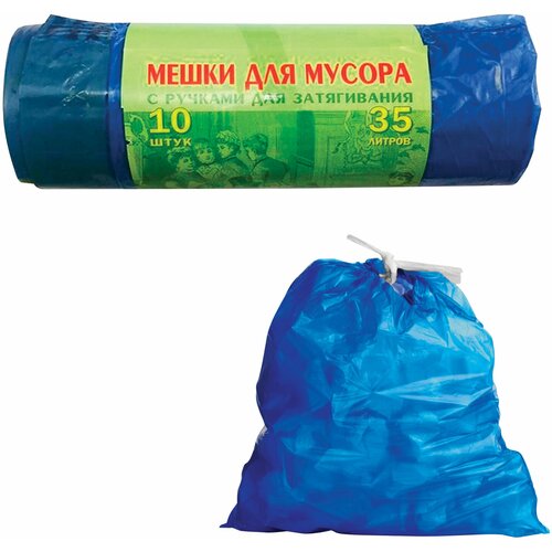 Мешки для мусора 35 л, завязки, синие, в рулоне 10 шт, ПВД, 25 мкм, 60х50 см, особо прочные, VITALUX