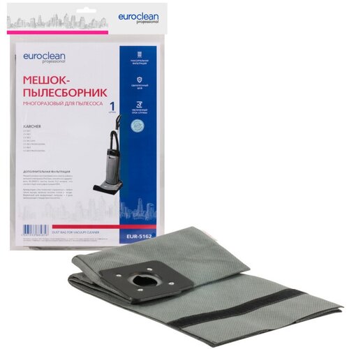 Euroclean Professional EUR-5162, мешок-пылесборник, 1 шт.
