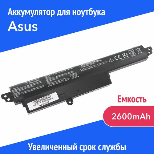 Аккумулятор A31N1302 для Asus X200CA / X200LA / X200MA / VivoBook F200CA (A31LM2H, A3INI302) 2600mAh