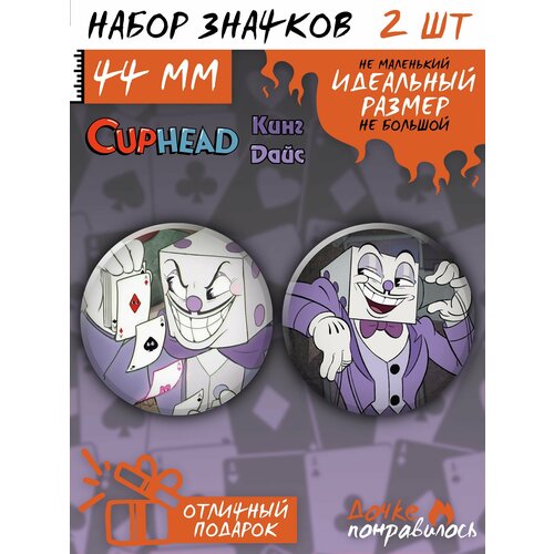 Комплект значков