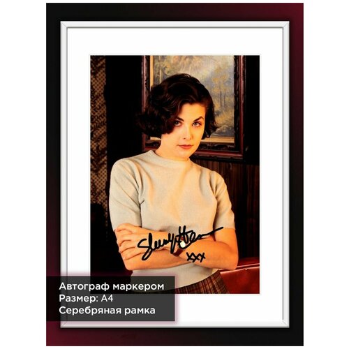 Постер в раме с автографом Шерилин Фенн в сериале Твин Пикс, А4, серебряная рама