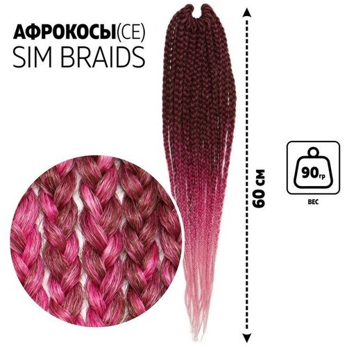 SIM-BRAIDS Афрокосы, 60 см, 18 прядей (CE), цвет русый/розовый/светло-розовый(#FR-26)