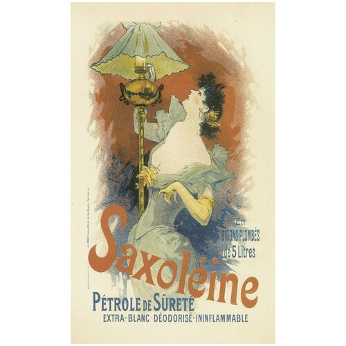 Постер / Плакат / Картина Рекламный плакат - Масло для ламп Saxoleine 90х120 см в подарочном тубусе