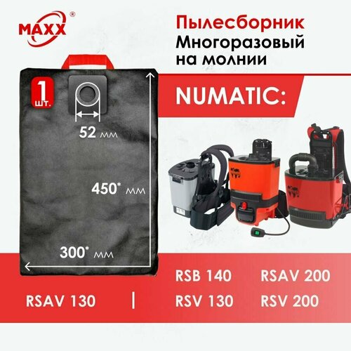 Мешок многоразовый для пылесоса Numatic RSAV 130, RSB 140, RSAV 200