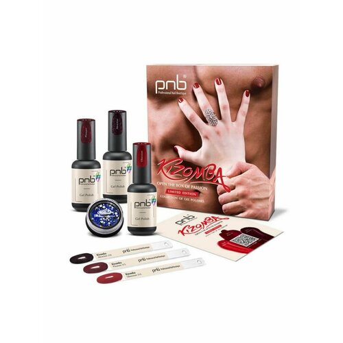 Набор гель-лаков Кизомба PNB / Set of gel polish "Kizomba" PNB