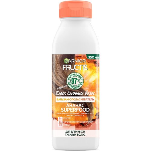 GARNIER бальзам-ополаскиватель Fructis SuperFood Ананас Для длинных и тусклых волос, 350 мл