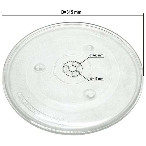 Тарелка для СВЧ микроволновой печи универсальная с креплением под коуплер, 315 мм
