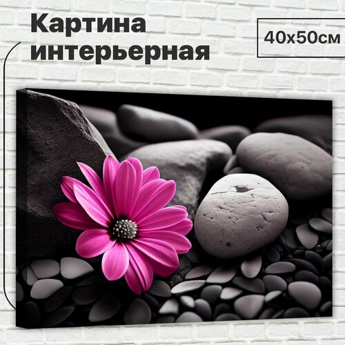 Картина интерьерная на стену ДоброДаров "Розовый цветок" 40х50 см XL0355
