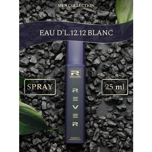 G125/Rever Parfum/Collection for men/EAU D'L.12.12 BLANC/25 мл