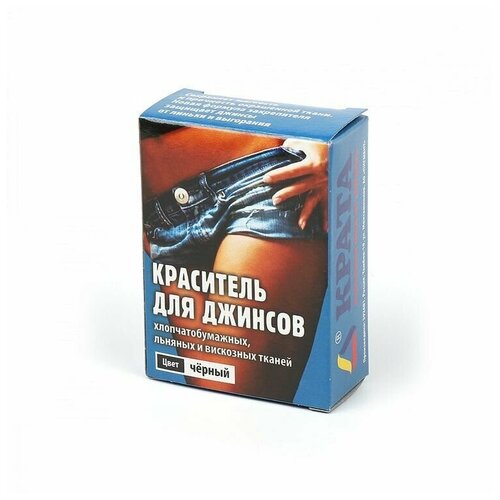 Краситель для джинсовой ткани Крата, черный, 12 г, А, TBY
