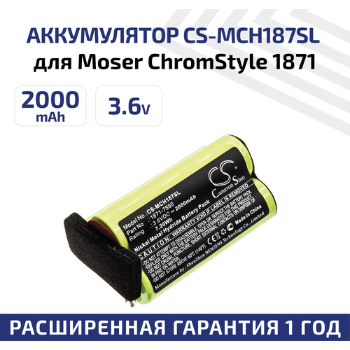 Аккумуляторная батарея (АКБ) CameronSino CS-MCH187SL для машинки для стрижки волос Moser ChromStyle 1871, 2000мАч, 3.6В, Ni-Mh