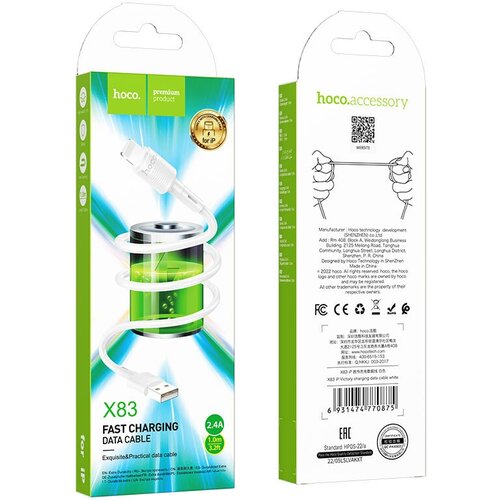 Кабель HOCO X83 USB - Lightning Victory charging data cable 1M, 2.4А, white