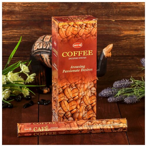 Благовония "HEM" 20 палочек угольные coffee
