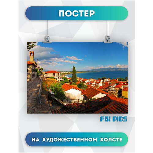 Постер на холсте Балканский полуостров 40х60 см