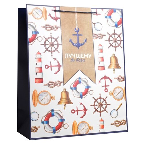 Пакет подарочный Дарите счастье Пакет ламинированный «Лучшему», XL 40 × 49 × 19 см, белый