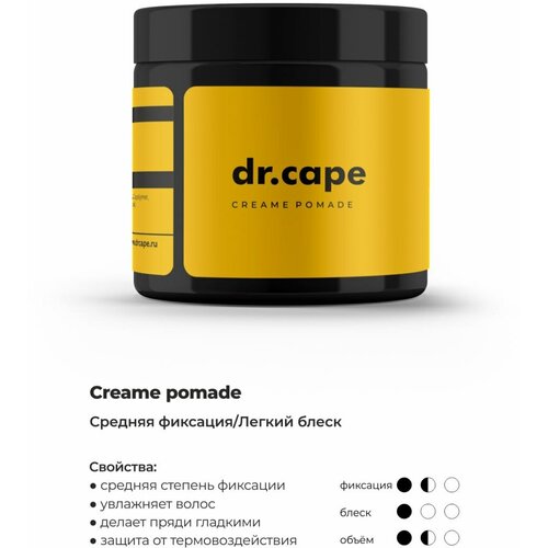 Крем для фиксации волос dr.cape, для мужчин